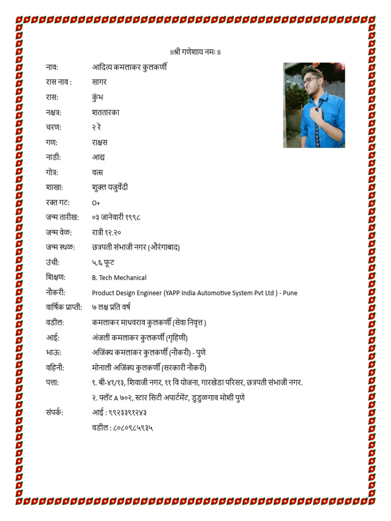 Aditya Kulkarni | PDF