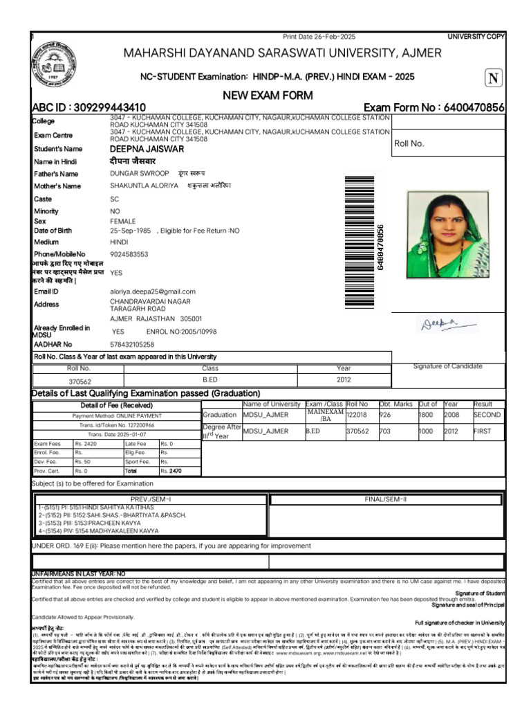 Deepna Jaiswar | PDF