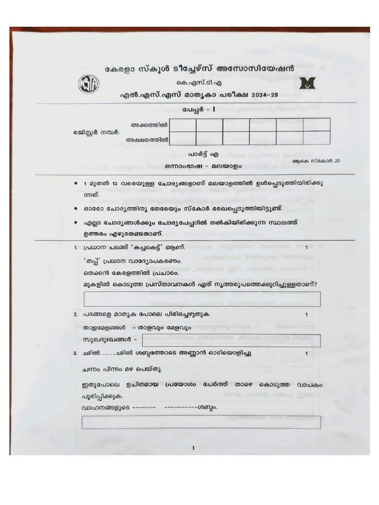 Ksta LSS Model Part 1 | PDF