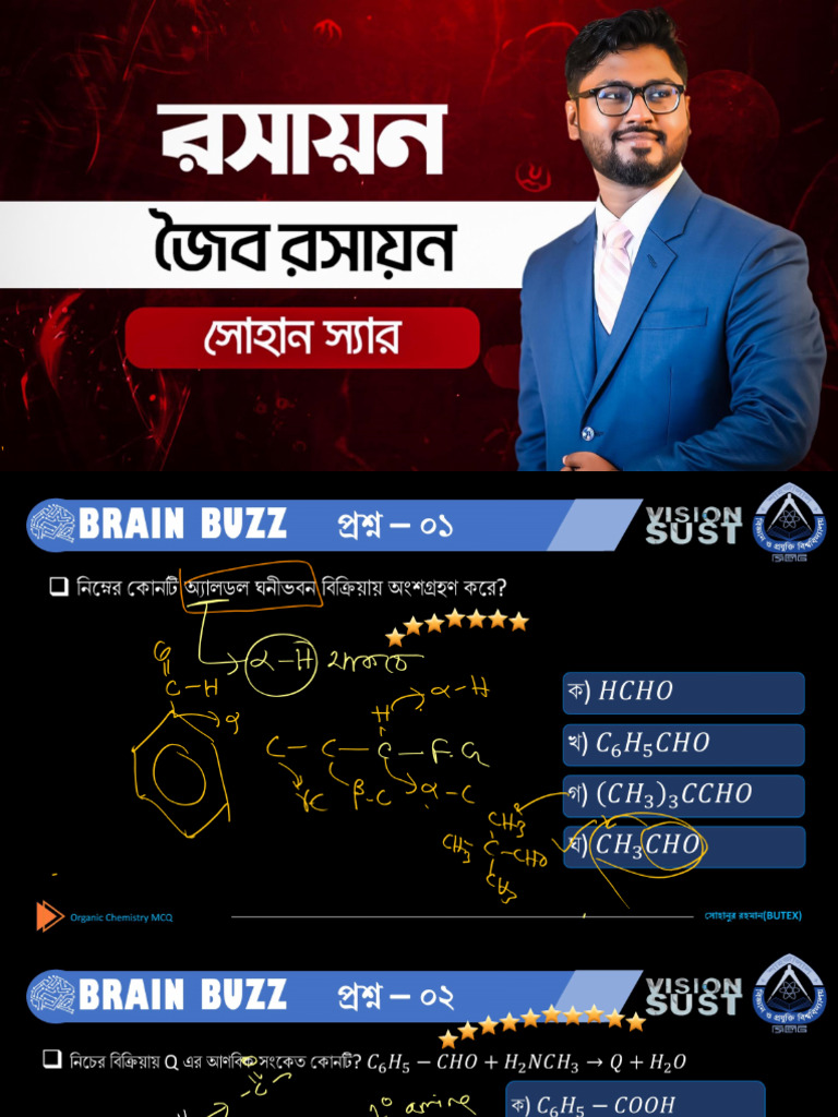 Sust Chemistry | PDF