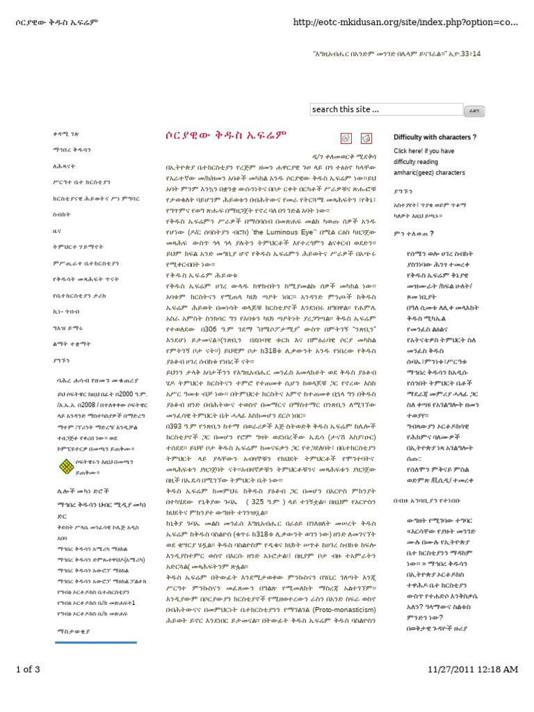 Search This Site ... : Click Here! If You Have Difficulty Reading ...