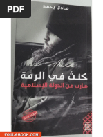 Vebuka Free Bengali Comics Savita Bhabhi All Episode 1 To 33 PDF PDF ...