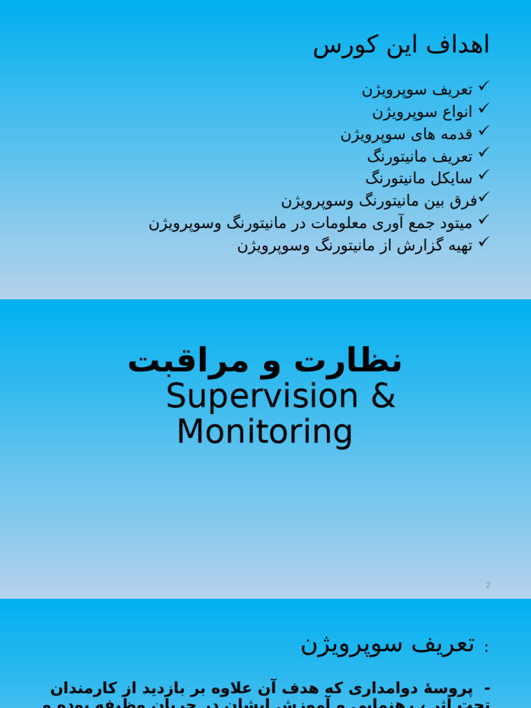 Monitorig& Supervision | PDF