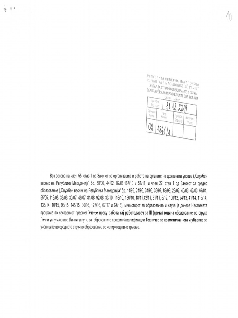 3 - TKNU - Ucenje Preku Rabota | PDF