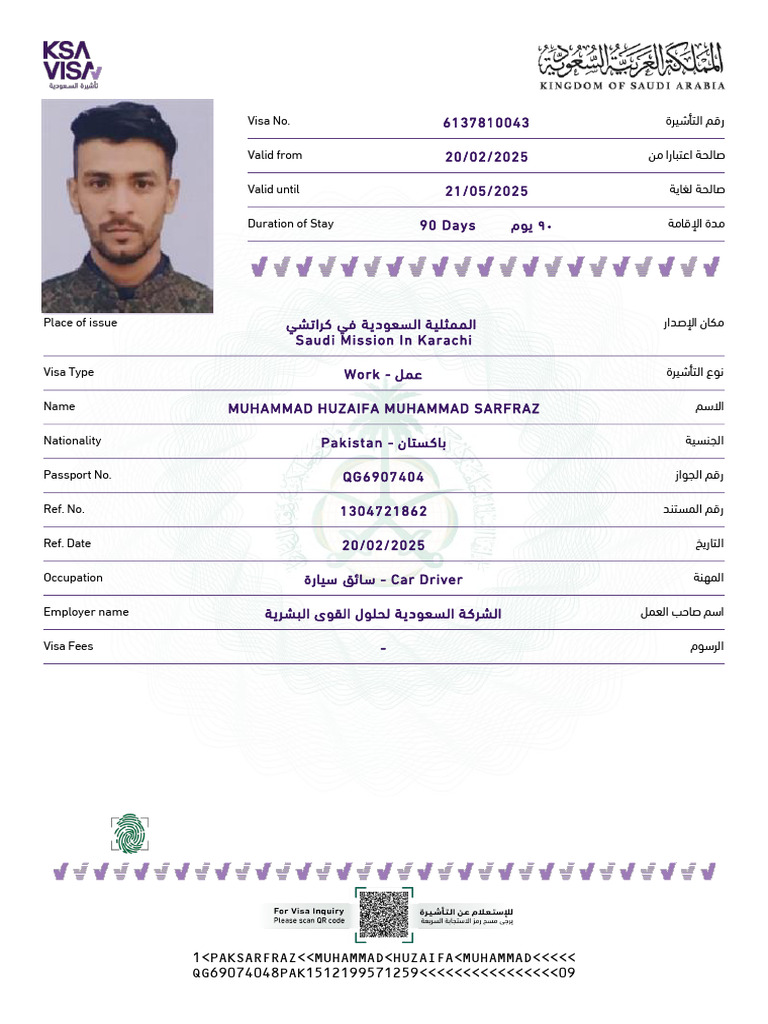 Visa - Muhammad Huzaifa Muhammad Sarfraz Pp#Qg6907404 | PDF
