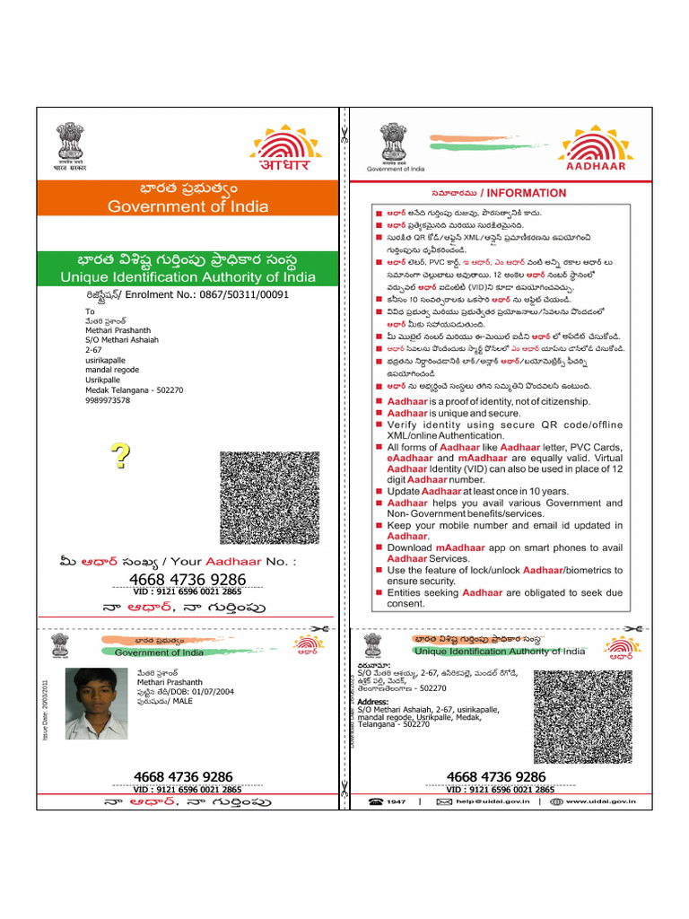 Aadhaar Details for Methari Prashanth | PDF
