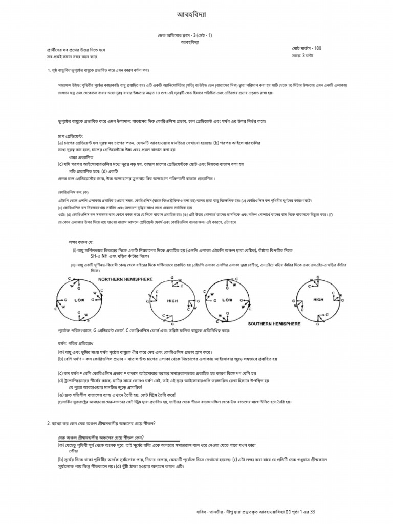 Meteorology Sets Solve | PDF
