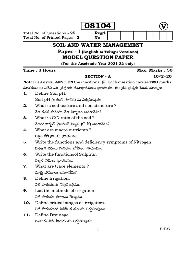 ACP I PR II MQP | PDF
