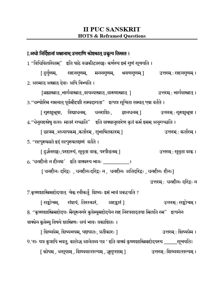 2PU Hots & Reframe | PDF