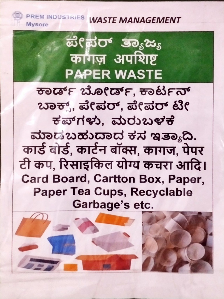 Waste Management | PDF