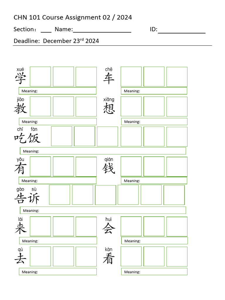 05 - Assignment 02 CHN 101 2024 Fall | PDF