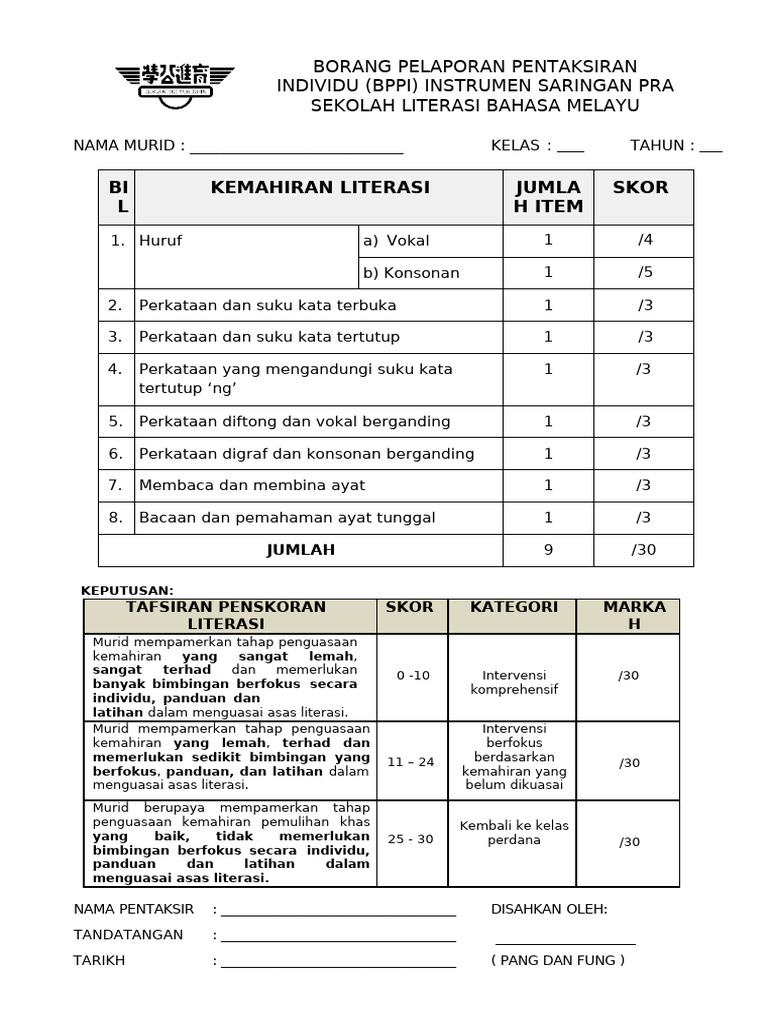 Penilaian Literasi Prasekolah | PDF