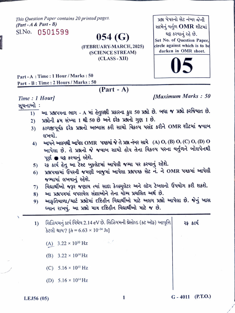 March 2025 Class 12 Physics Paper | PDF | Nuclear Physics