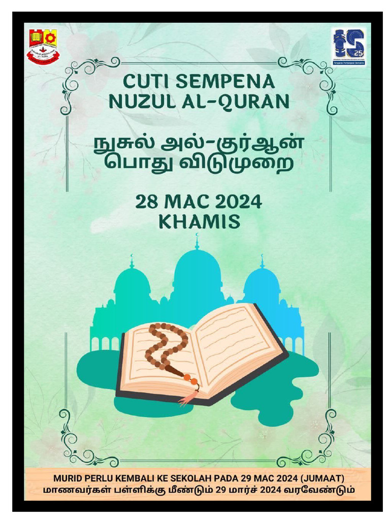 Cuti Raya Dan Awal Muharam | PDF