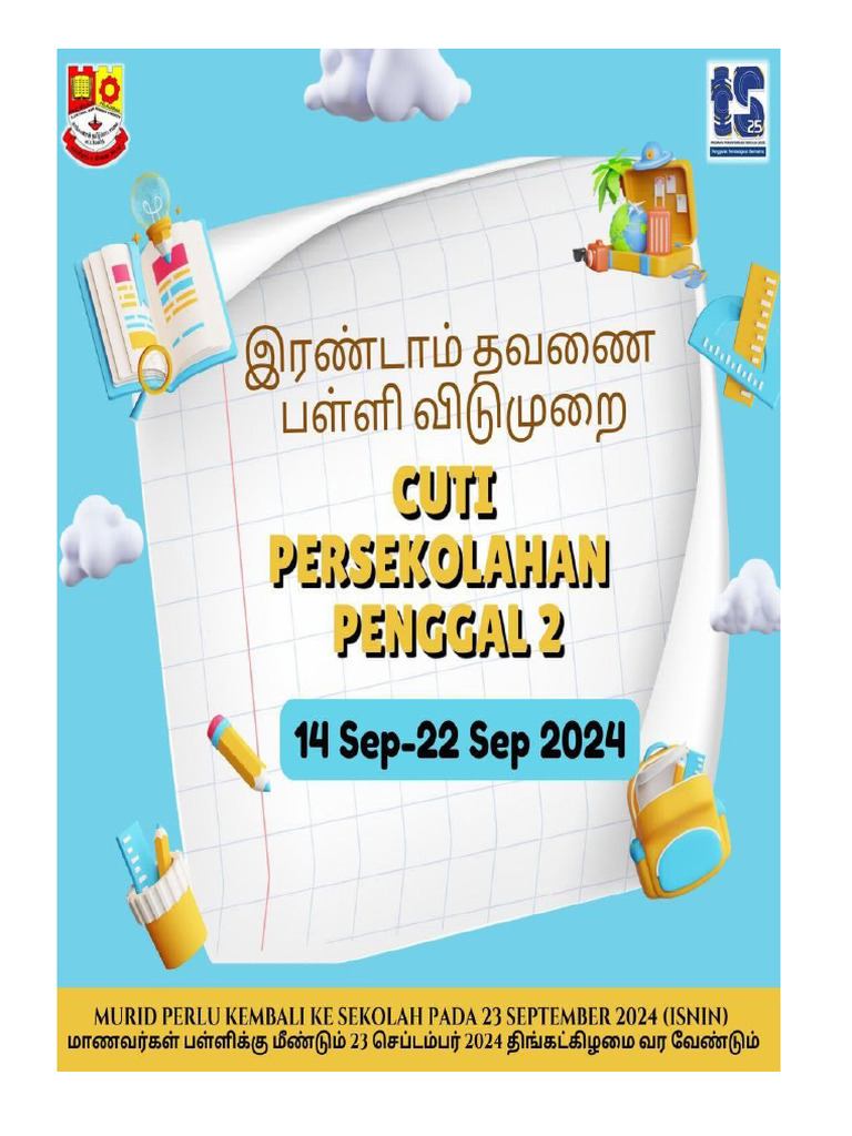 Cuti Penggal | PDF