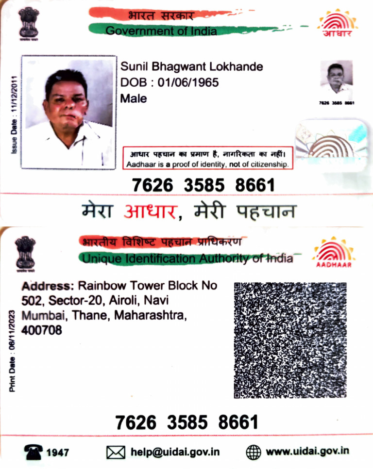 Sunil Aadhar Card | PDF
