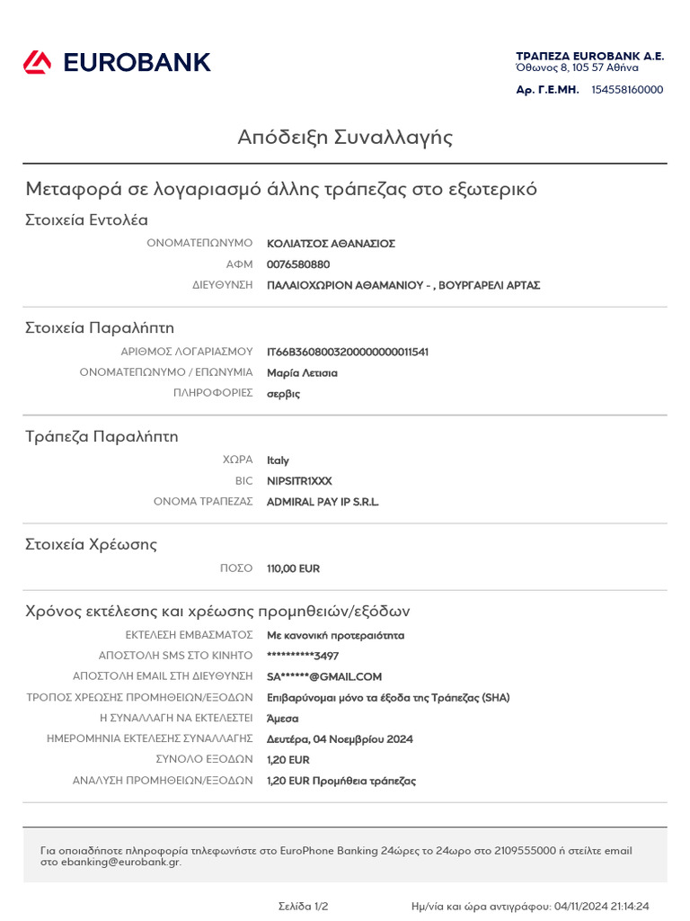 Τραπεζα Eurobank A.E. Αρ. Γ.Ε.ΜΗ | PDF