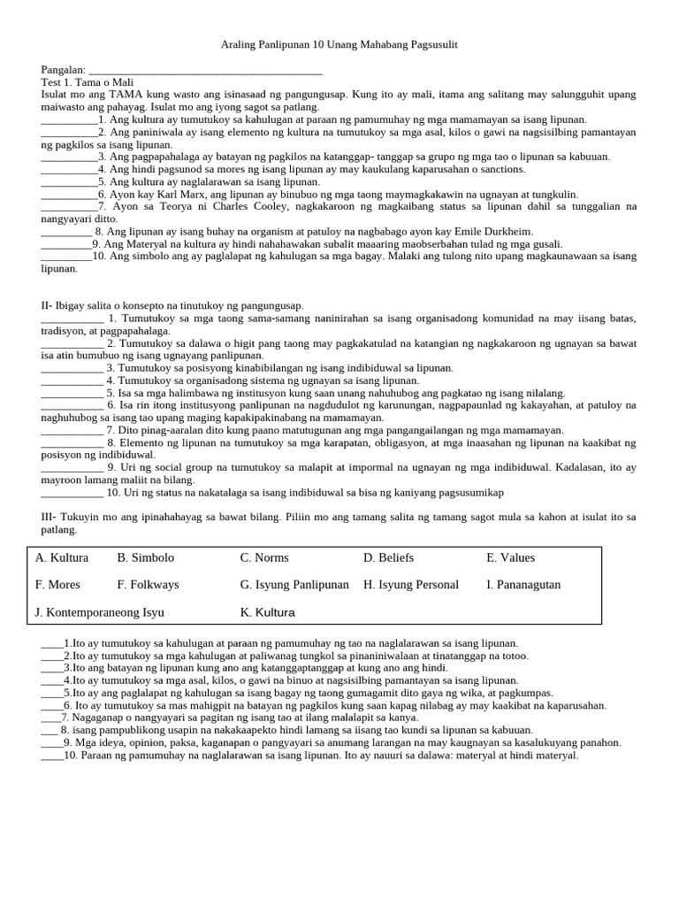 Long Test Number 1 | PDF
