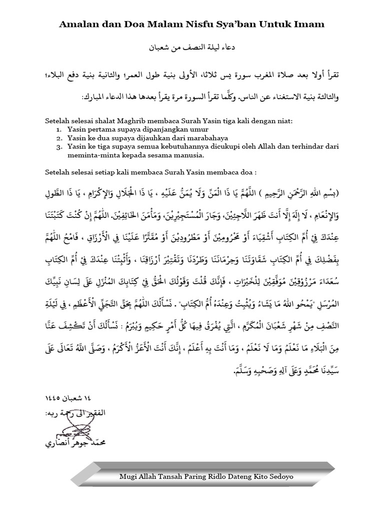 Amalan Dan Doa Malam Nisfu Sya'ban Untuk Imam | PDF