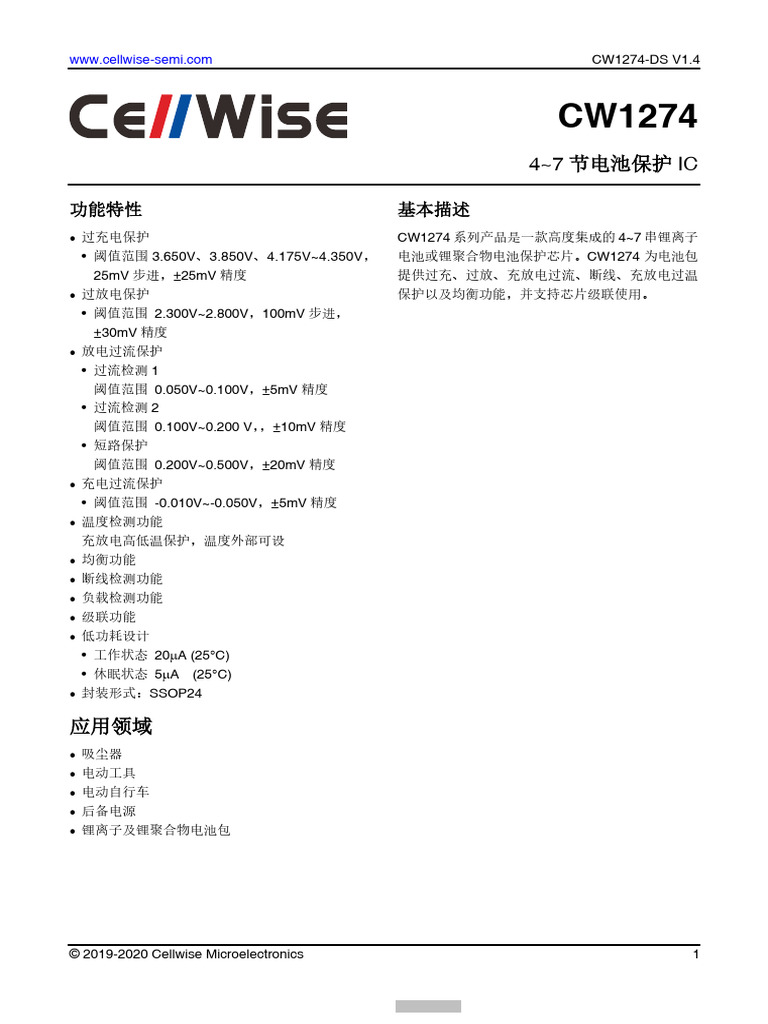Cellwise CW1274 | PDF