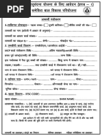 Bank Signature Verification Form | PDF
