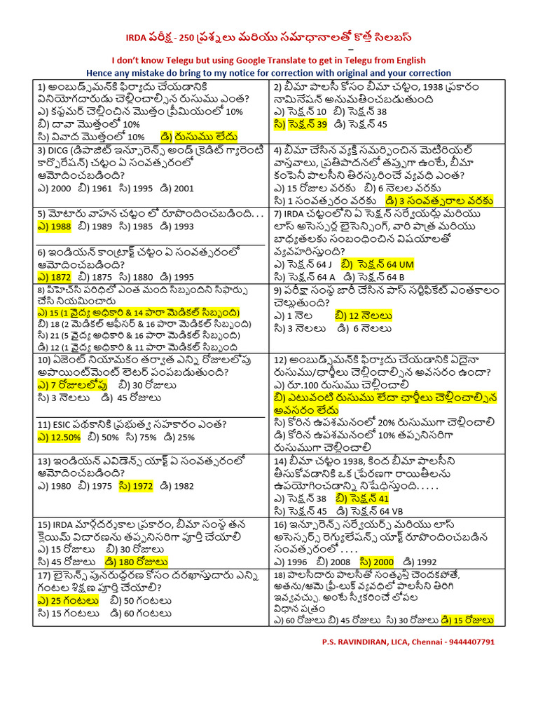 IRDA EXAM - Telegu 250 Questions | PDF