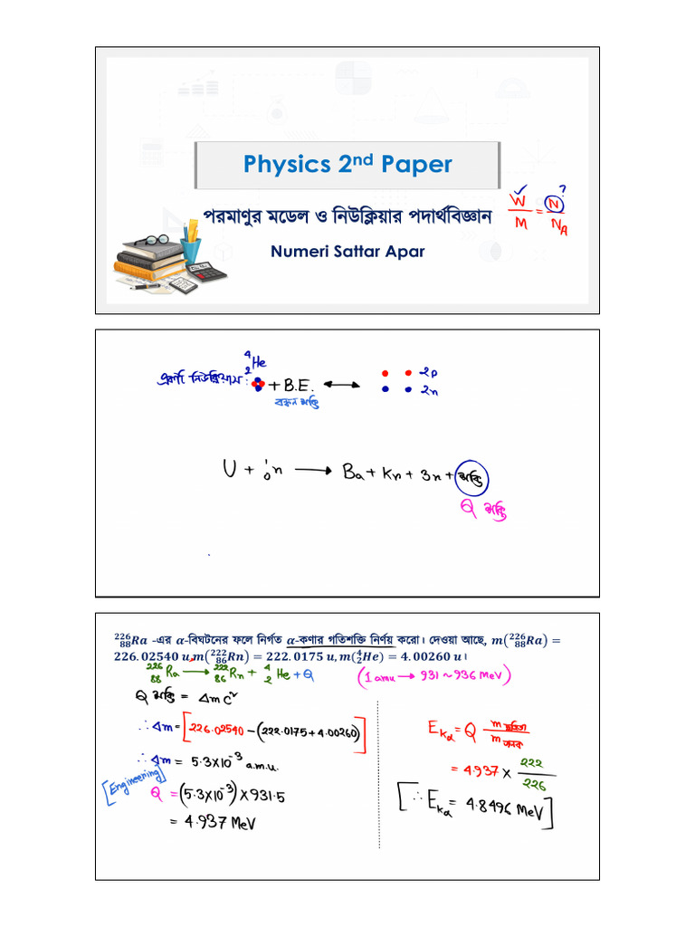 Atomic Model and Nuclear Physics Class 5 (Hsc 25) - Converted | PDF