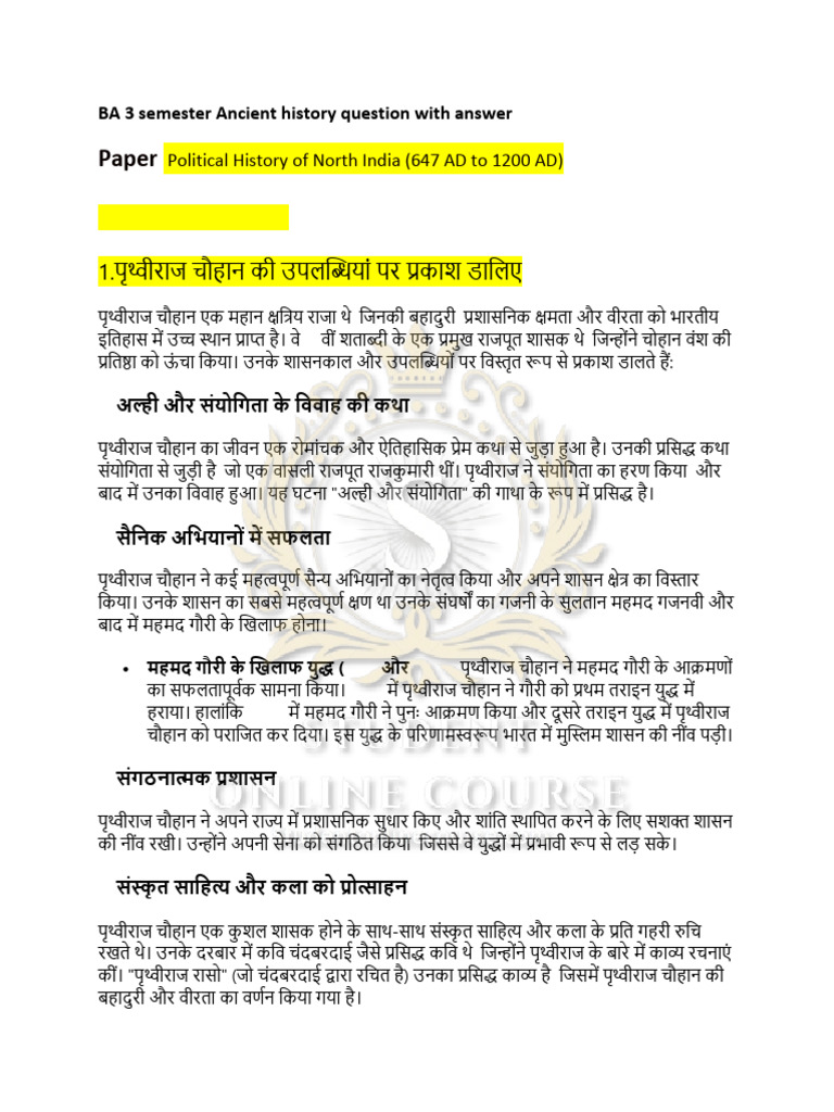 BA 3 Semester Ancient History Question With Answer | PDF