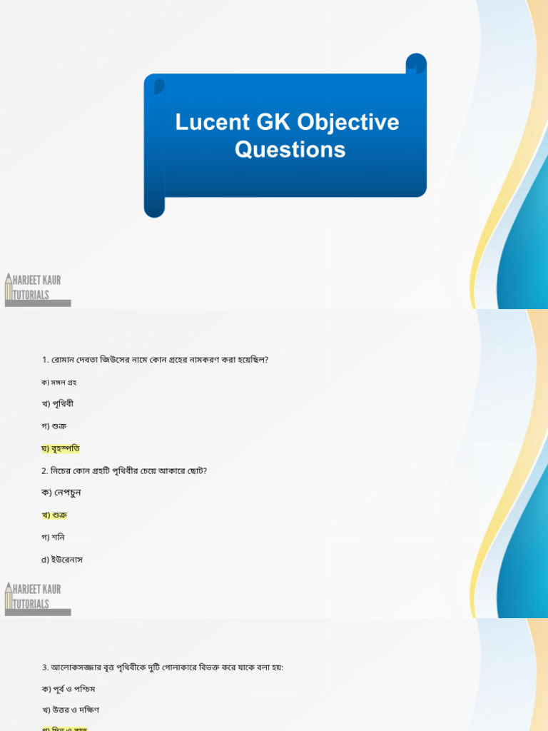 Lucent Objective 1 | PDF
