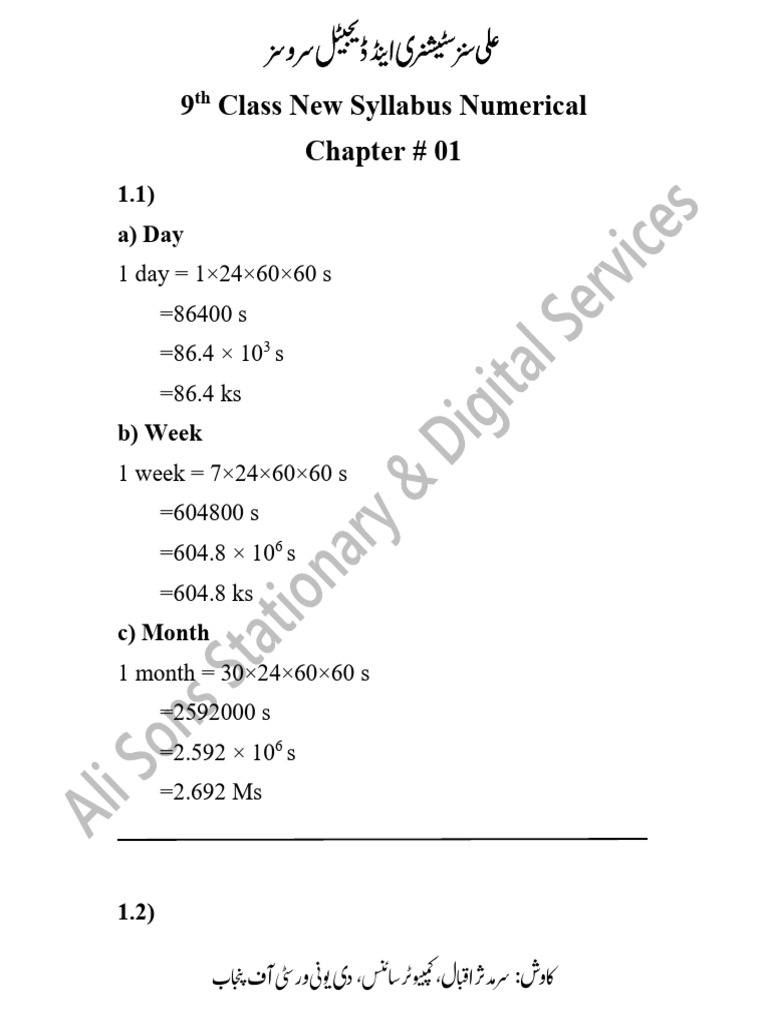 9th Physics Numericals Upto 5th Chapter | PDF | Force | Tension (Physics)