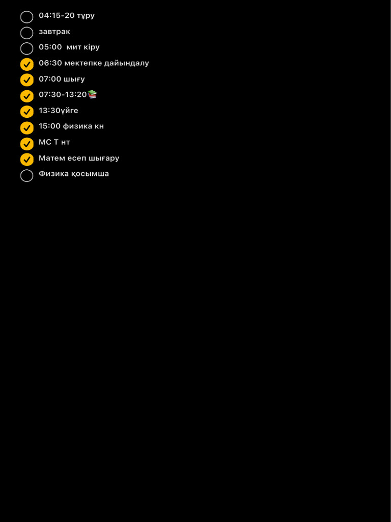 0415-20 тұру | PDF