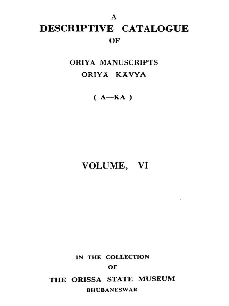 Odia Gita Govinda Manuscript | PDF