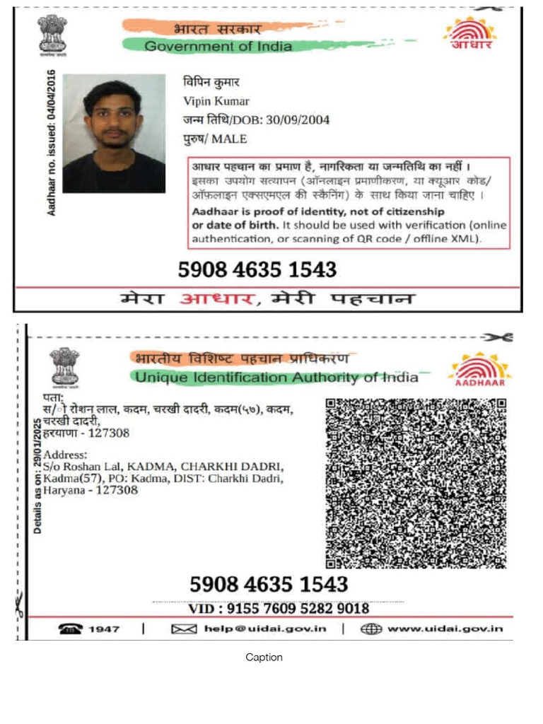 Aadhar Card | PDF