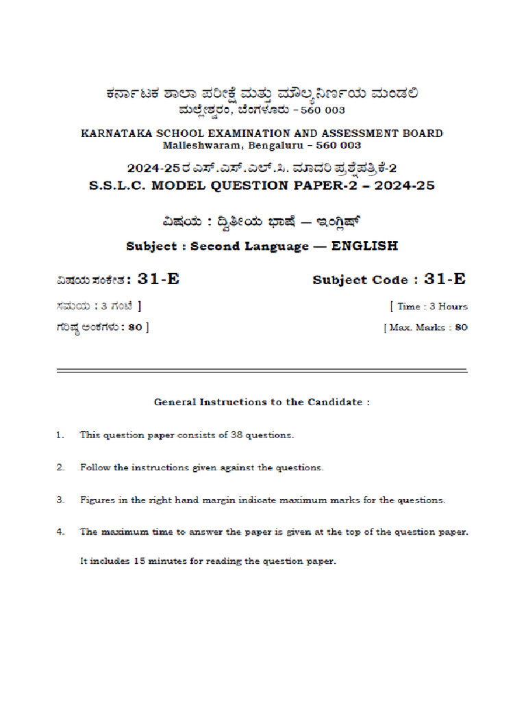 10th STD SL English Kseab Model Paper-2 Key Answers 2024-25 | PDF | Internet | Air Pollution