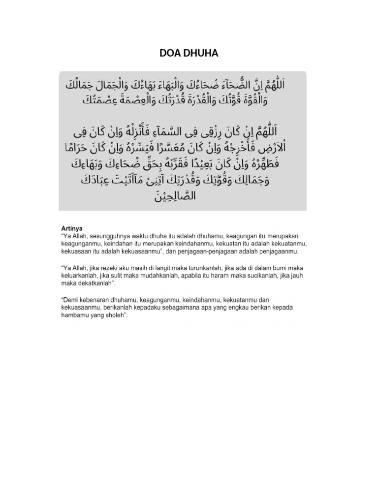 Doa Dhuha | PDF