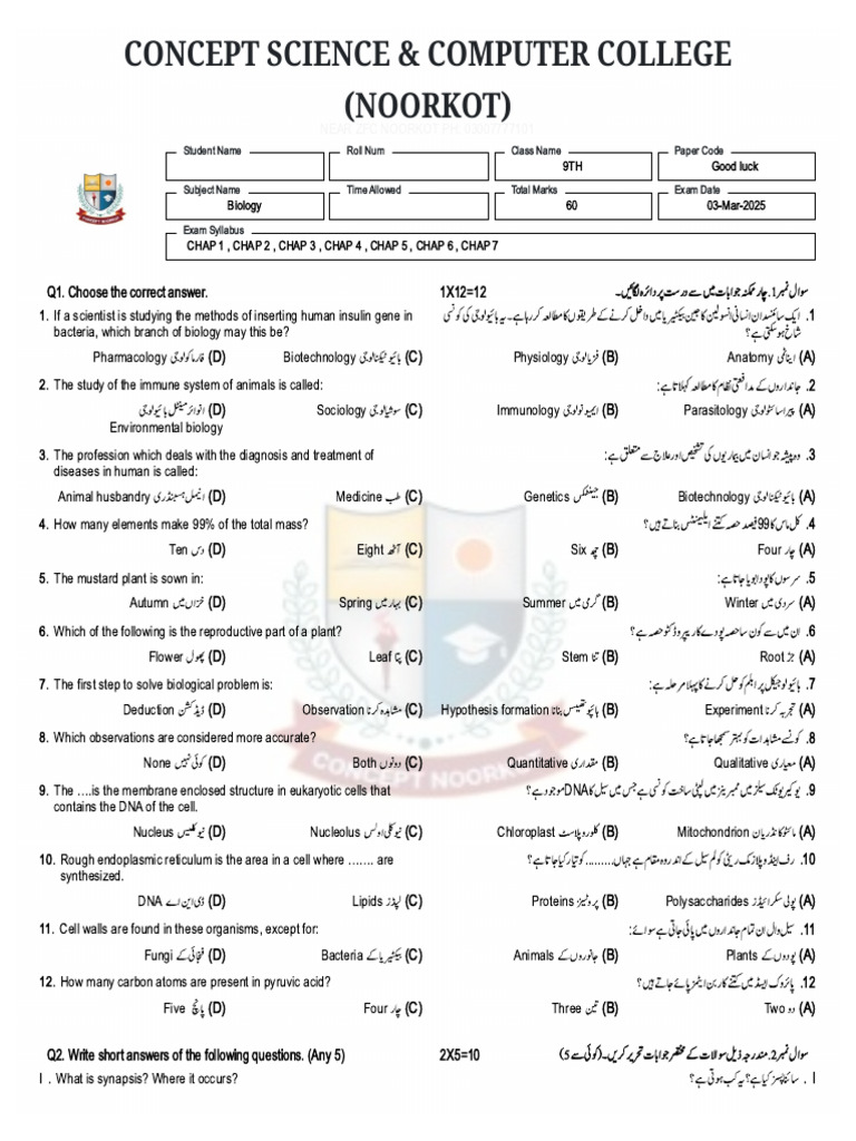 9th Biology 7 Chapter | PDF