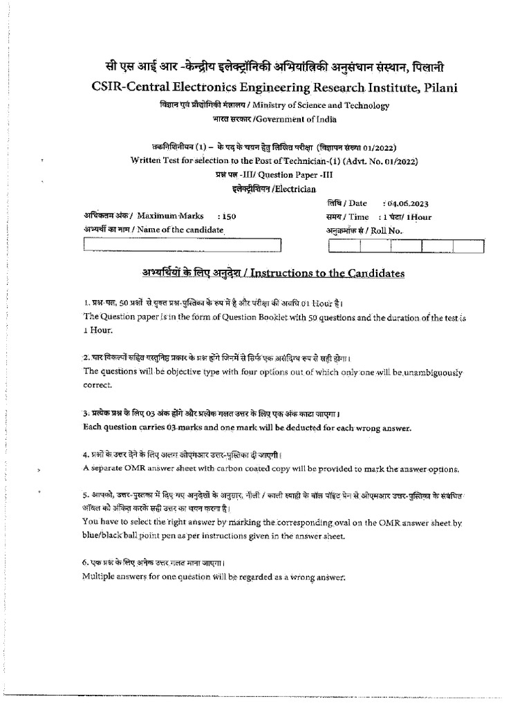 TA Paper-III Electrician | PDF