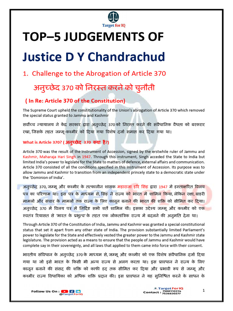 Dy Chandra Chud | PDF