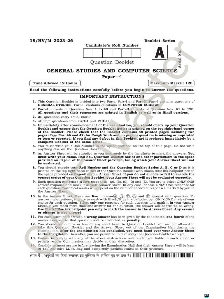 BPSC TRE Computer Science QP | PDF