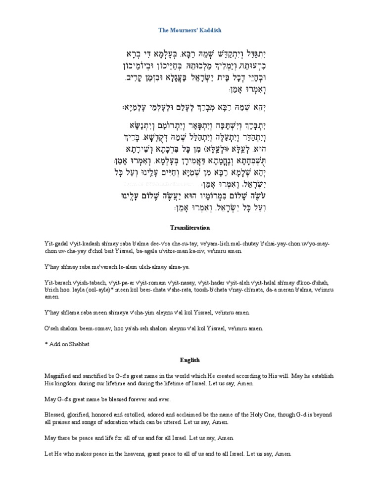 The Mourners Kaddish | PDF | History