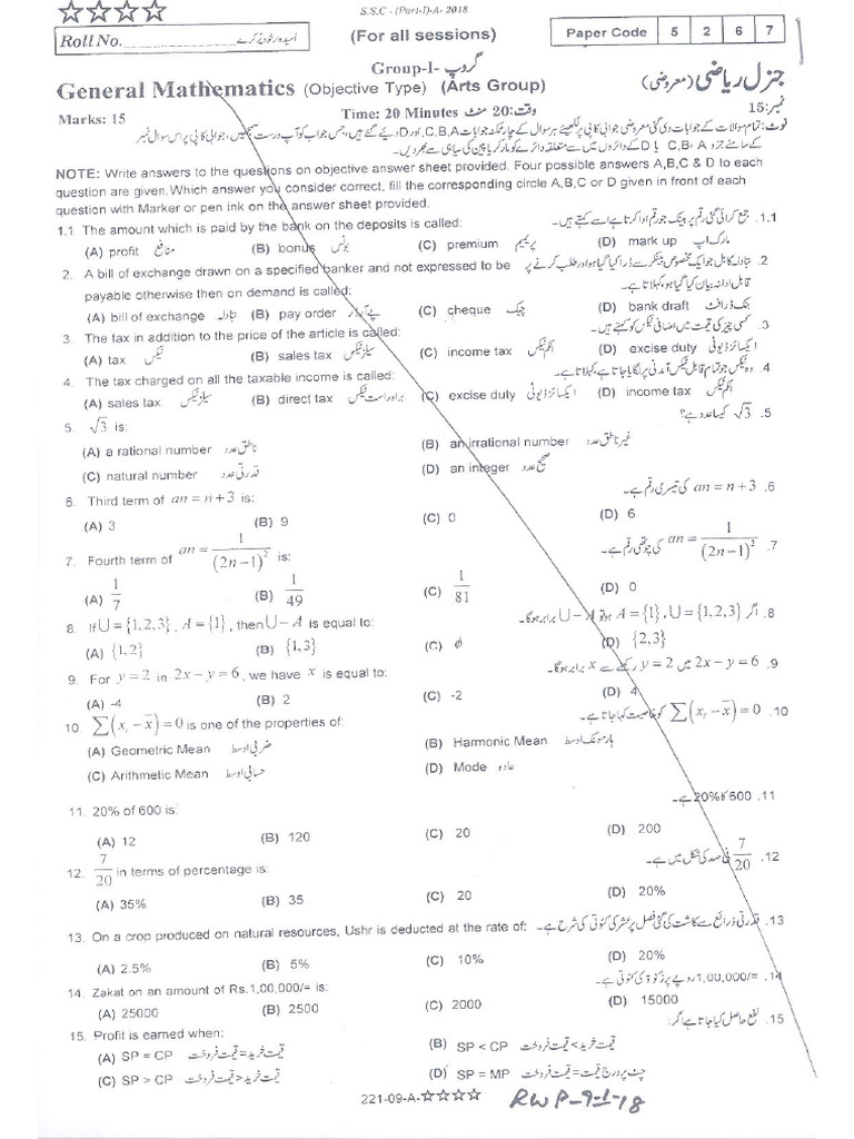 Gen. Math-9 RWP-(G1-G2)-18 | PDF