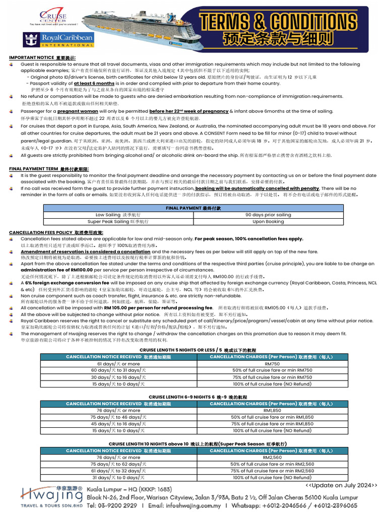 RCI Booking and Cancellation Policies | PDF