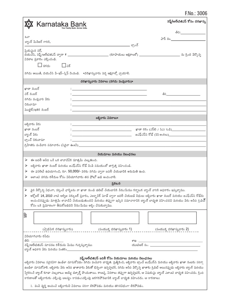 KBL Neft Rtgs Form Telugu | PDF