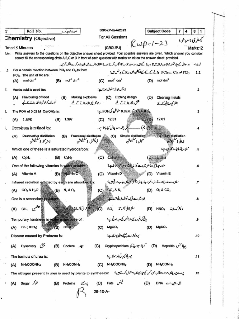 Chemistry-10 (RWP-23) | PDF