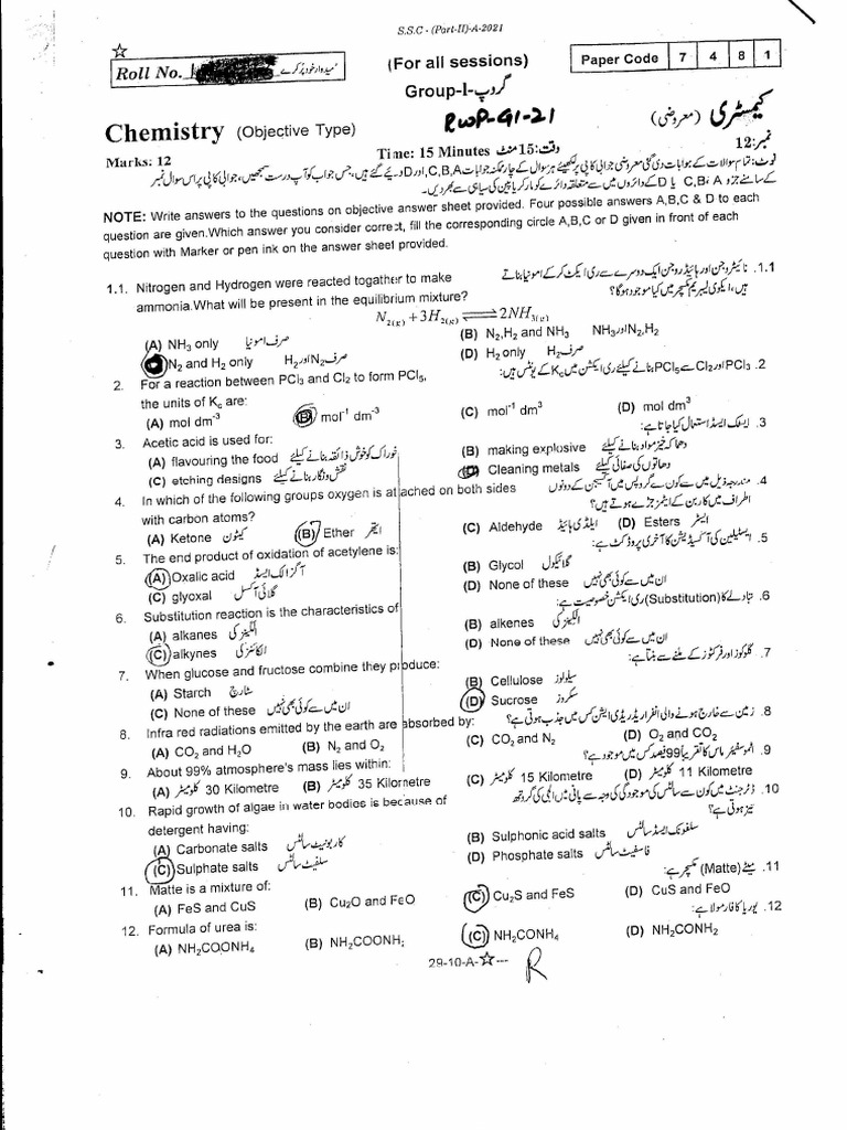 Chemistry-10-RWP-(G1-G2)-21 | PDF