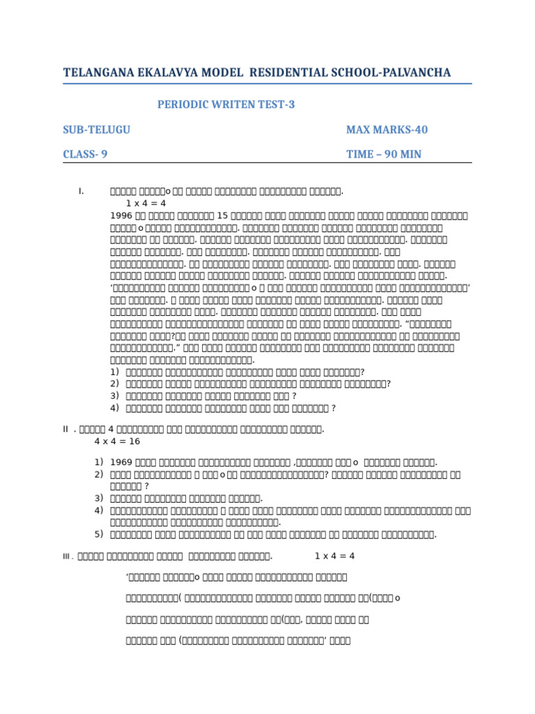 PWT - 3 9TH CLASS | PDF