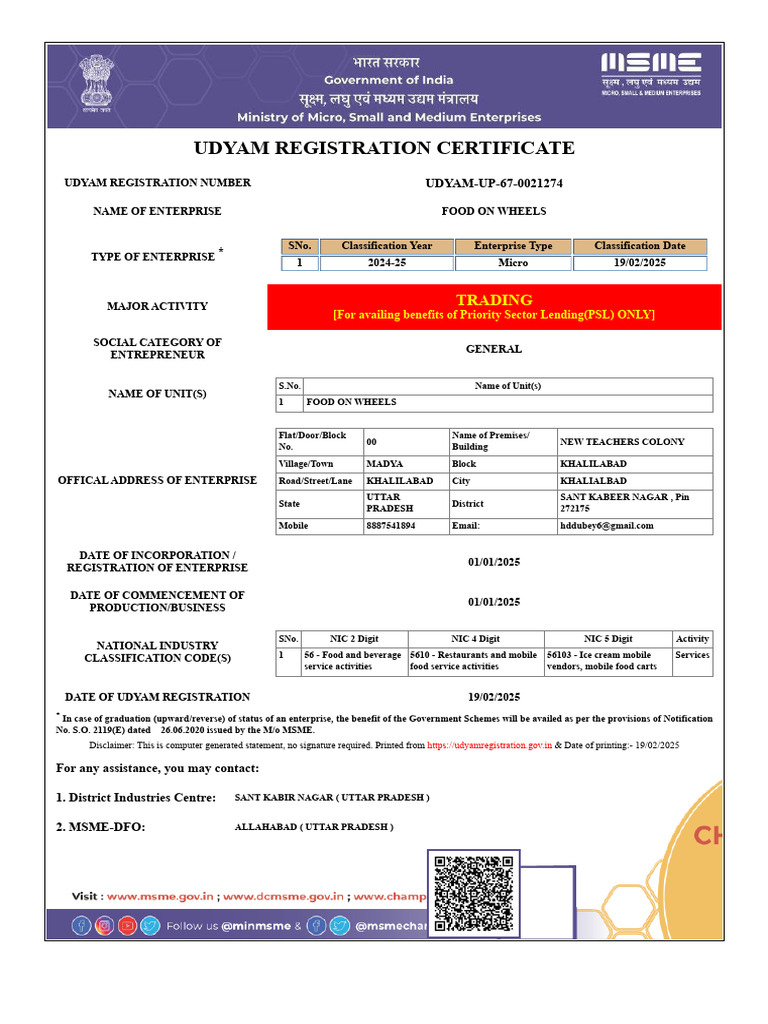 Print - Udyam Registration Certificate | PDF | Economies | Business