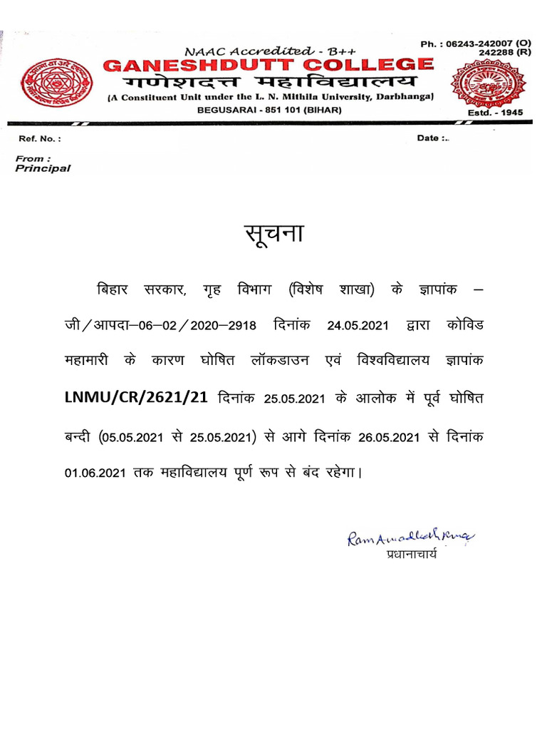 Notice GDC 25 05 | PDF