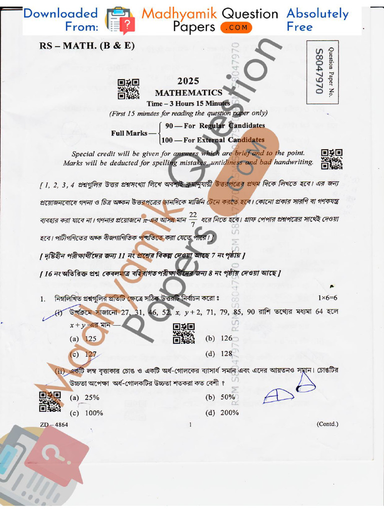 Madhyamik 2025 Mathematics Question Paper Bengali Version | PDF