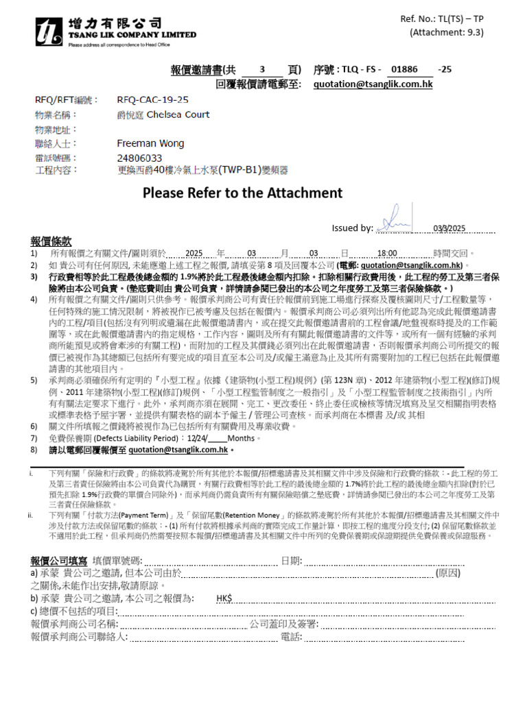 TLQ FS 01886 25 | PDF